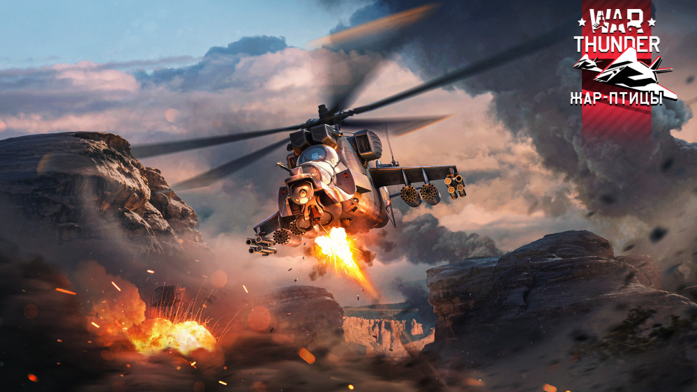 Обои - Медиа - War Thunder