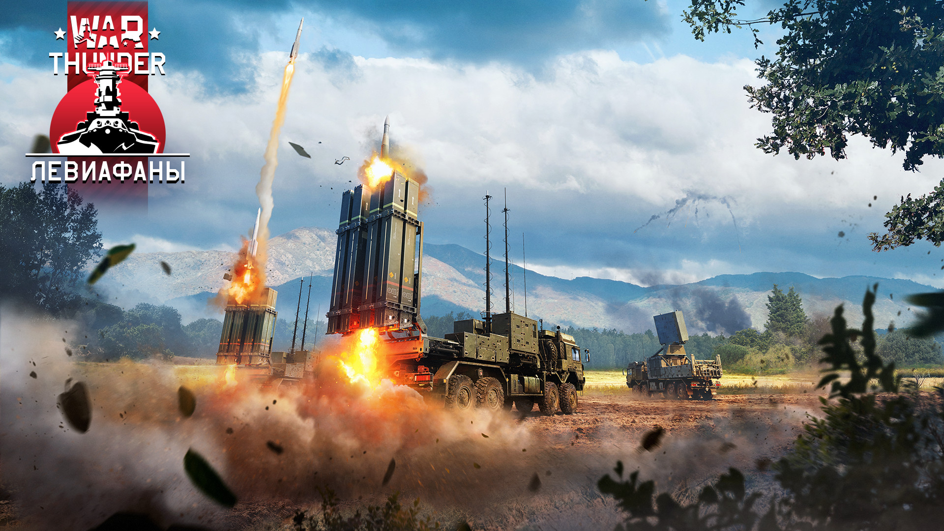 [Обновление] Встречайте крупное обновление «Левиафаны»! - Новости - War Thunder