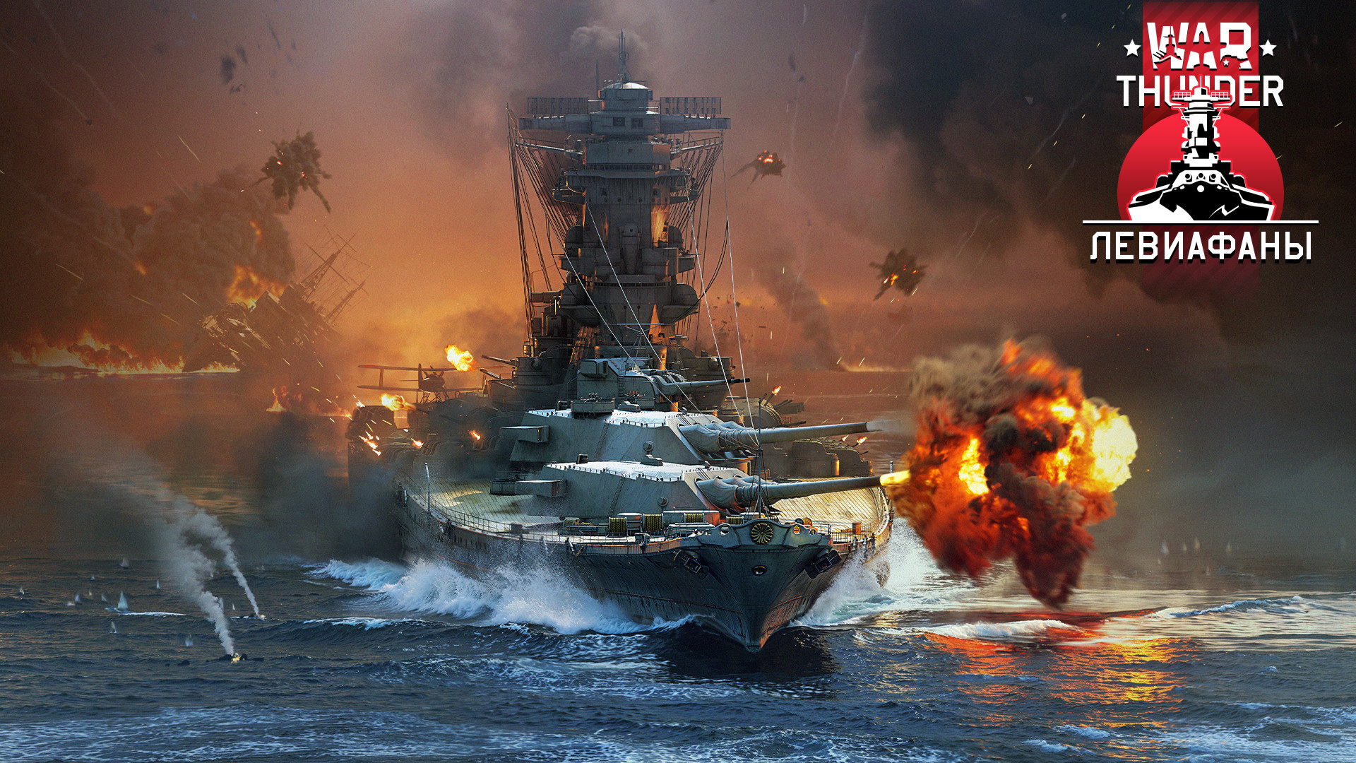 Обои - Медиа - War Thunder